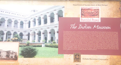 Trip to the Indian Museum, Kolkata